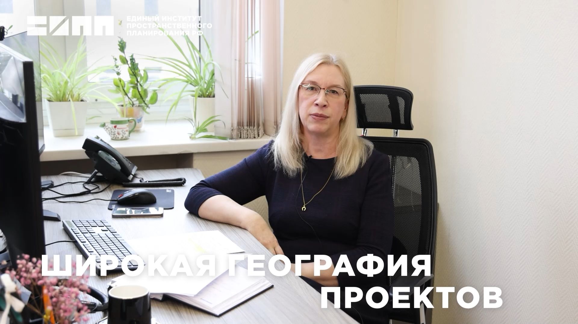 Преданность профессии: Елизавета Ото более 5 лет передает свой опыт молодым коллегам ЕИПП РФ