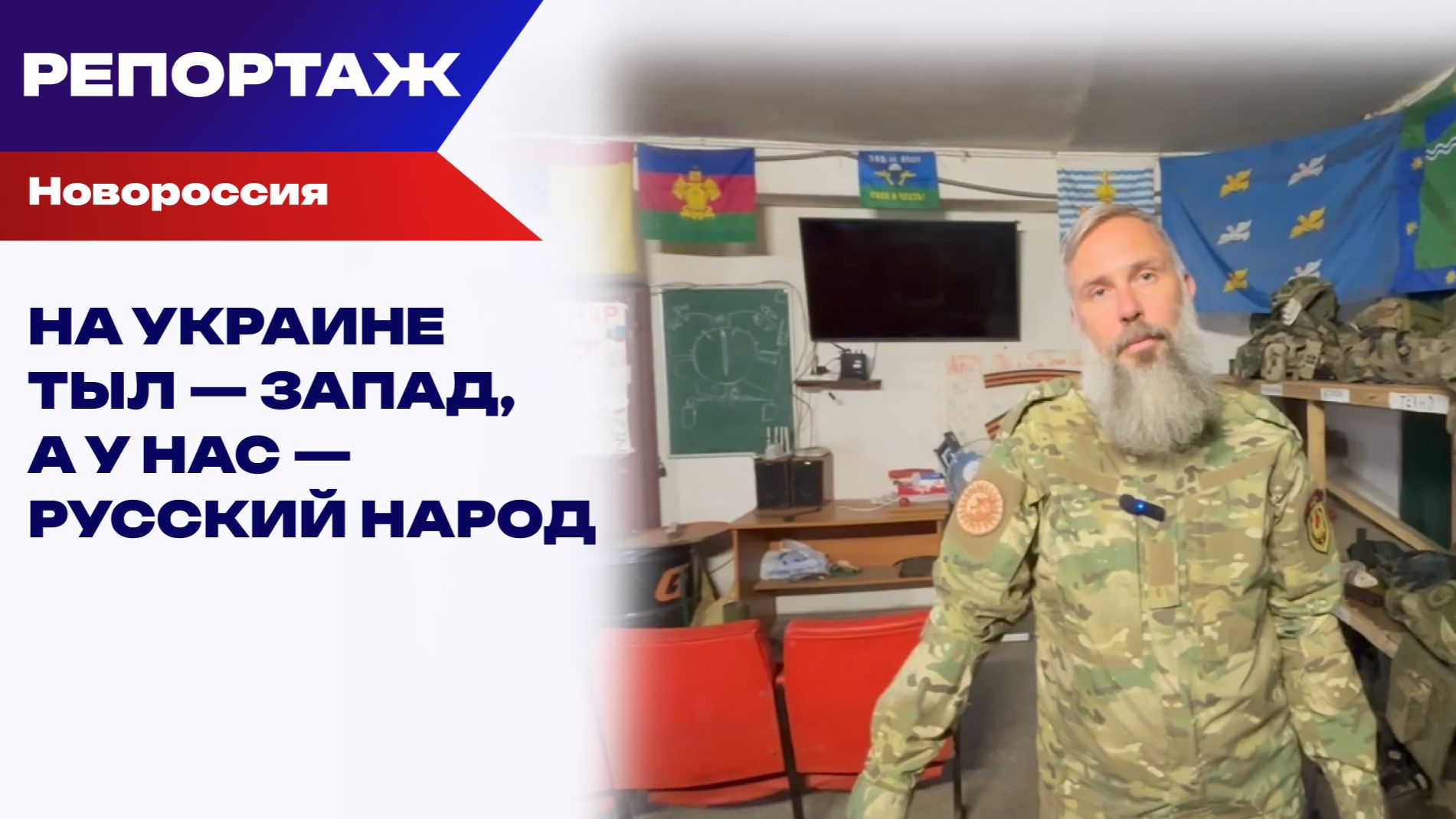 Байк для рывка: «Гайдук» о штурме серой зоны