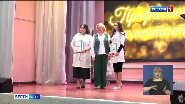 28 января «Вести-Чита» в 11:30 (с сурдопереводом)