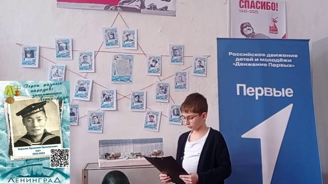 Галерею портретов «Герои разных народов: защитники Ленинграда»