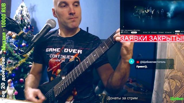 АРИЯ - Точка невозврата (Гитарный кавер)