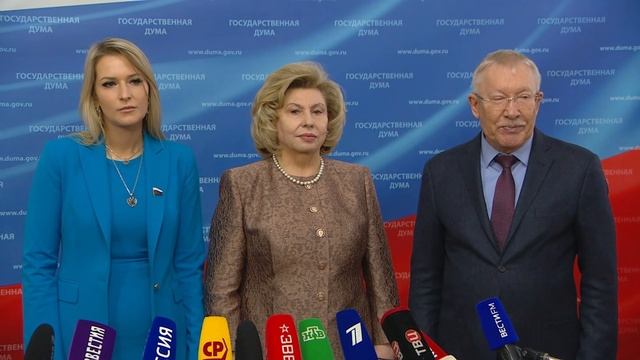 Доклад Уполномоченного по правам человека в РФ Татьяны Москальковой о работе за 2025 год, 28.01.2026
