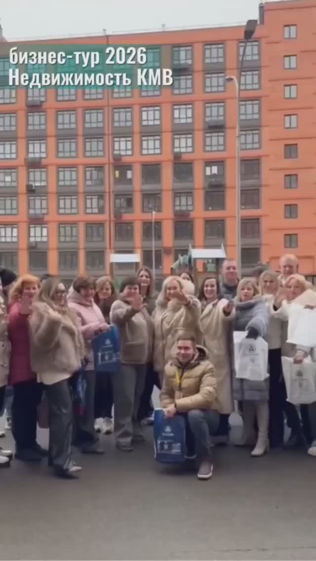 Бизнес-тур "Недвижимость КМВ", 26 января 2026 г. Брокер-тур в компанией "Стройжилсервис"