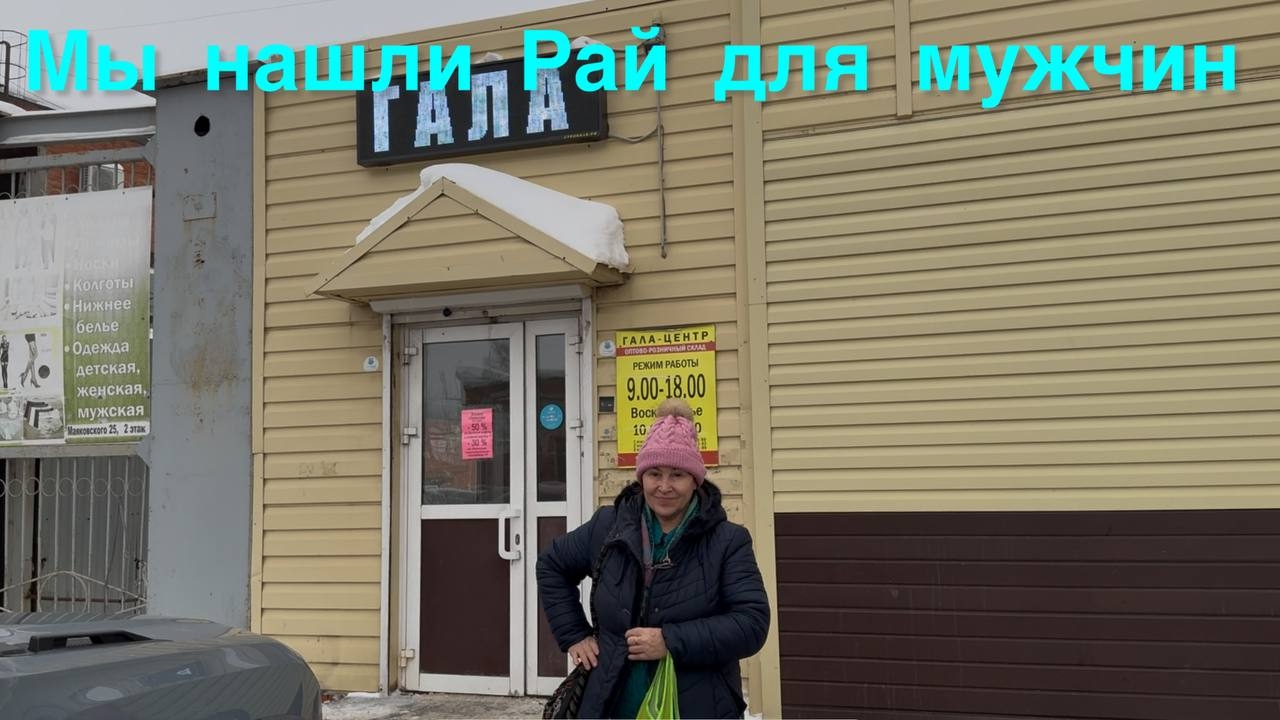 Красивые уточки на речке🦆Где мы нашли рай для мужчин?😍🤩🥰