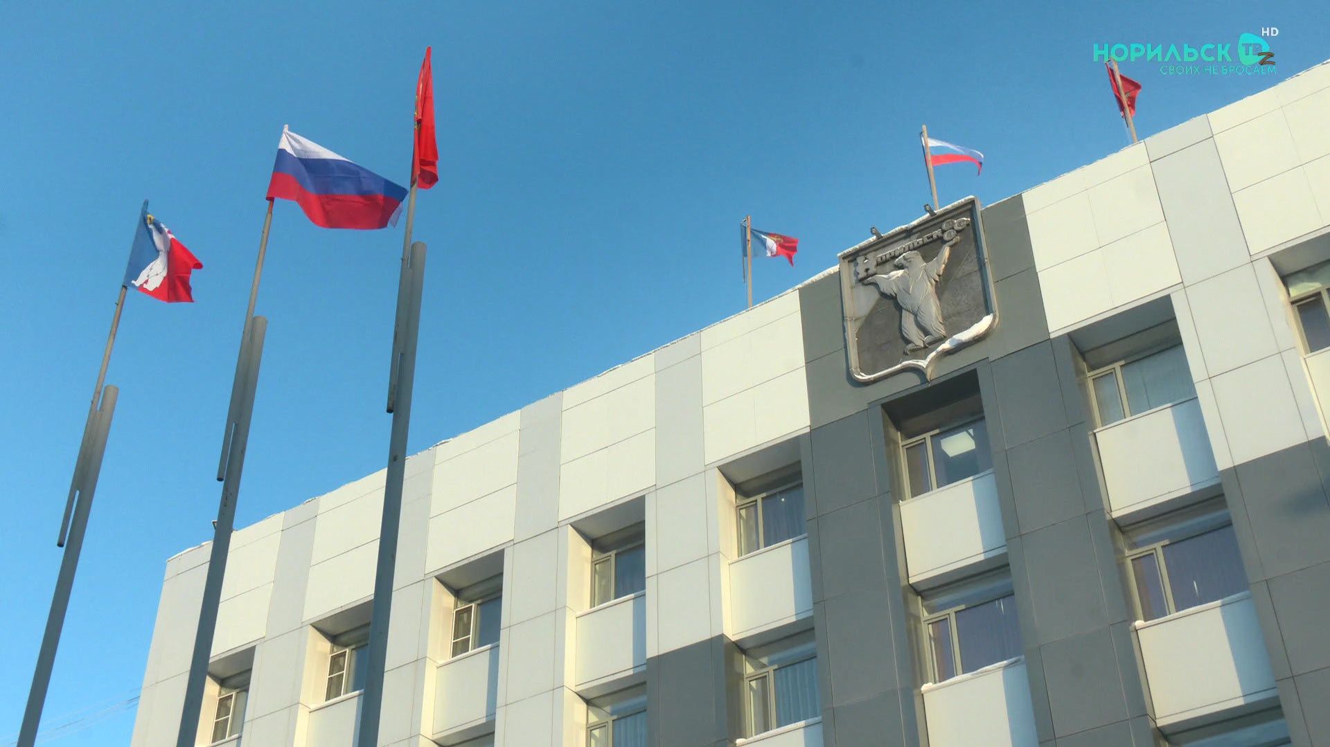 Норильские новости – 27.01.2026