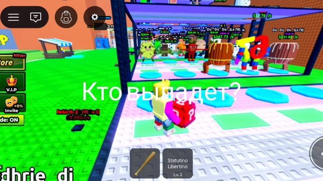 Я получил самого лучшего брейнрота в игре Escape tsunami for brainrots 🔥🔥🔥