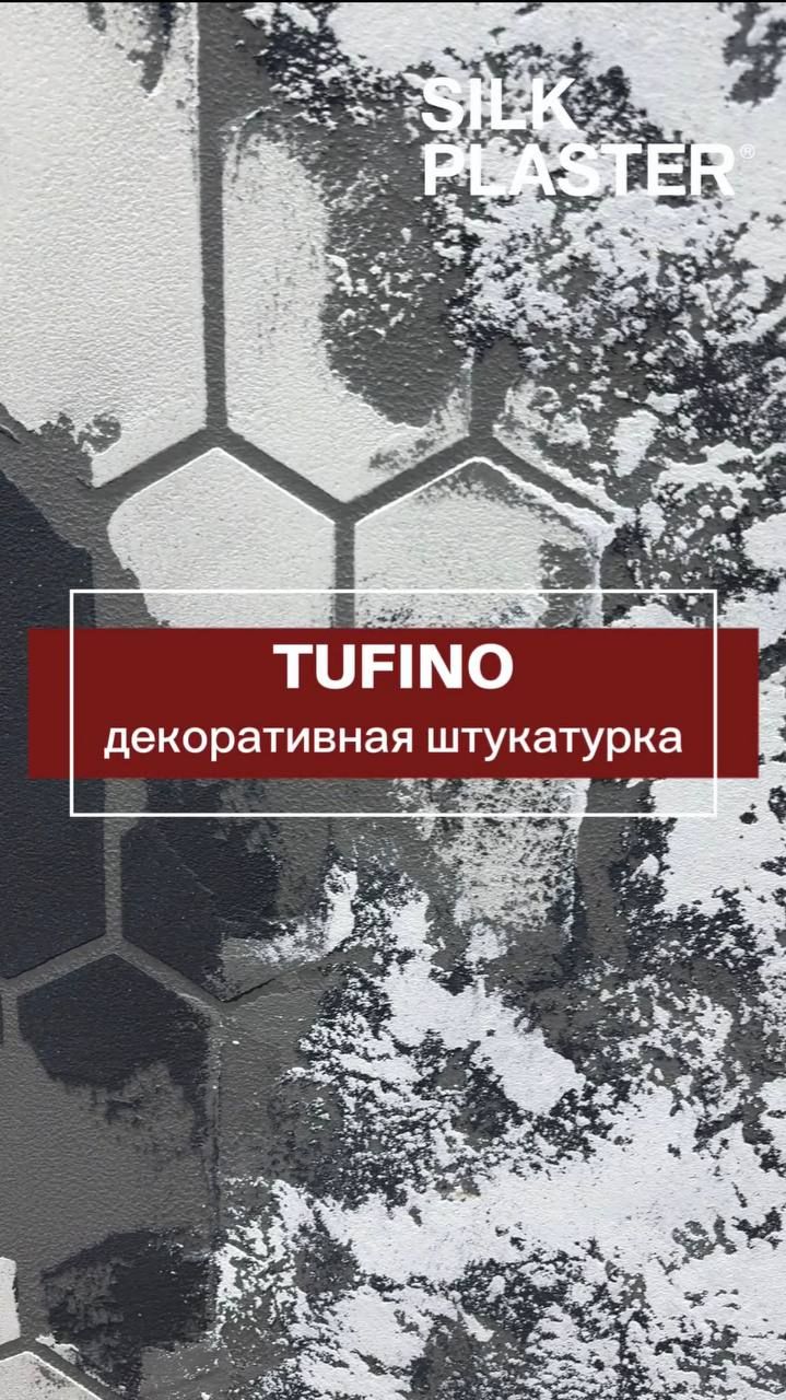 Работа с фактурой: от основания до матового финиша! #shorts