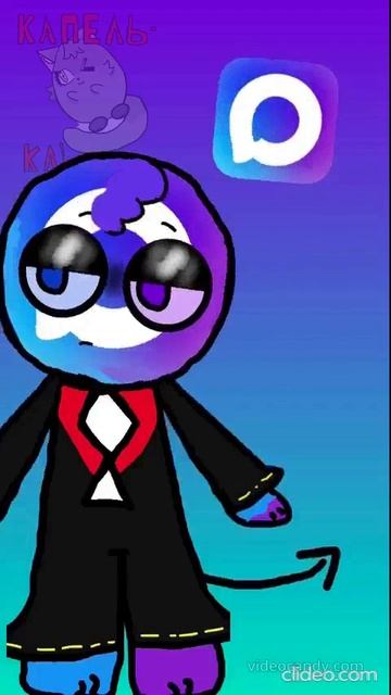 🔵Max🟣 (не очень анимка, знаю)