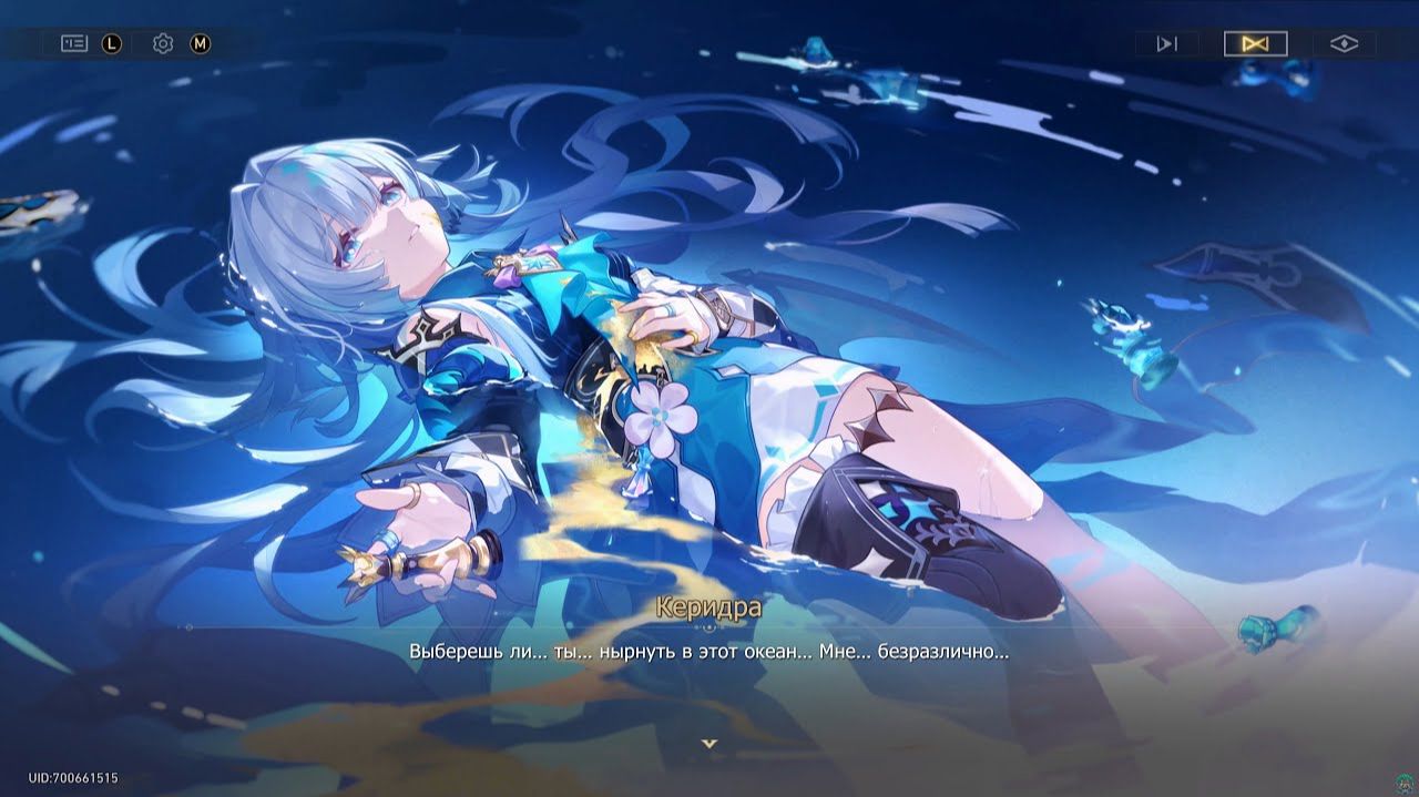 [PC] [166] Honkai: Star Rail 3.5 - Пока живы герои: О узник, перешагни тень и узри море