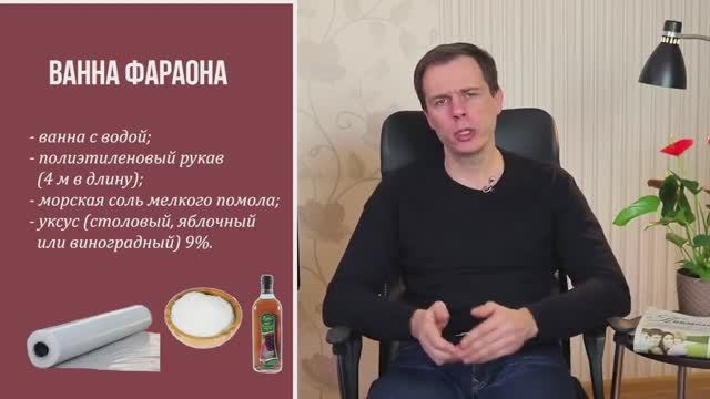 Простой и дешевый способ избавится от новообразований