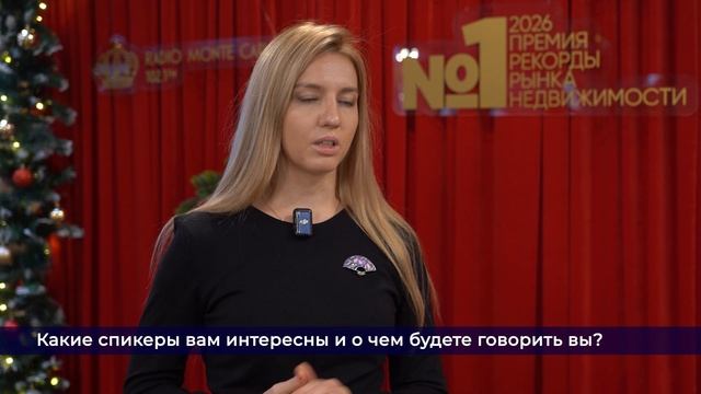 МАРИЯ СИНИЧИЧ, Директор департамента комплексного развития территорий Минстроя РФ