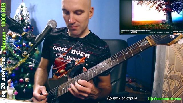 Холодное лето 53-го (Гитарный импровиз)