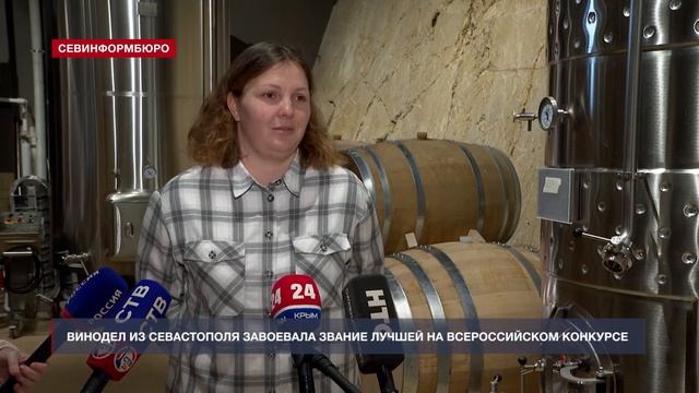 От волонтёра до лучшего винодела: студентка СевГУ победила на всероссийском конкурсе
