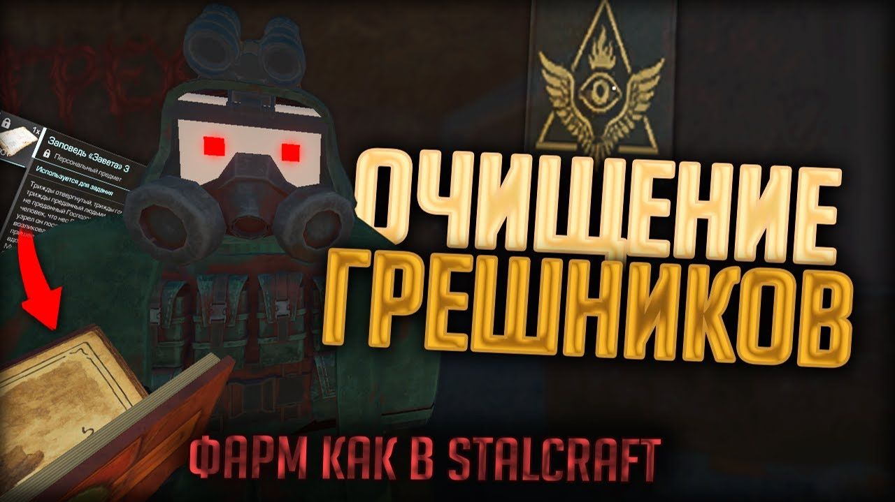 Что Если в STALCRAFT Добавить РП ? Last Chance - Unturned Post Apocalypse