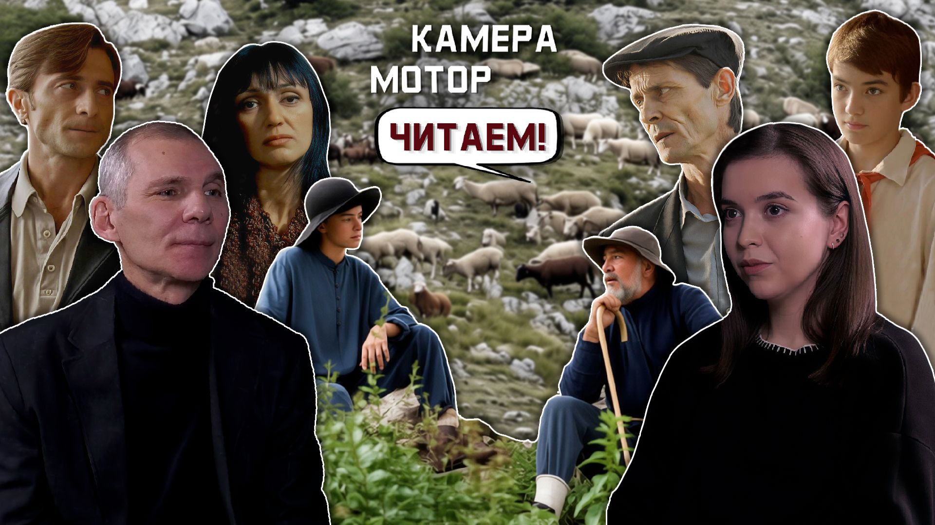 «Пятнадцать лет» Арсена Коцоева & одноименная экранизация Аслана Галазова