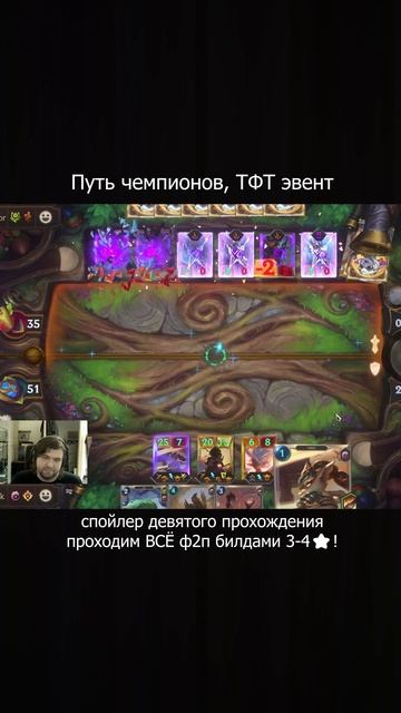 ГЕНИЙ КОНТРАТАКИ! Ясуо 4⭐vs Люкс ТФТ Эвент Нашора | Путь Чемпионов #pathofchampions #riotgames