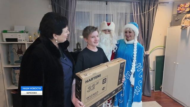 Мечта сбылась