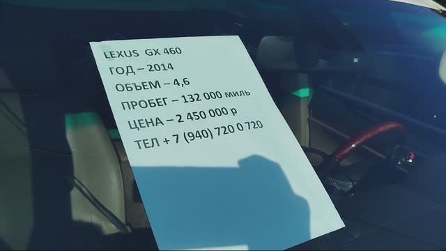 Авто  Абхазии 2026