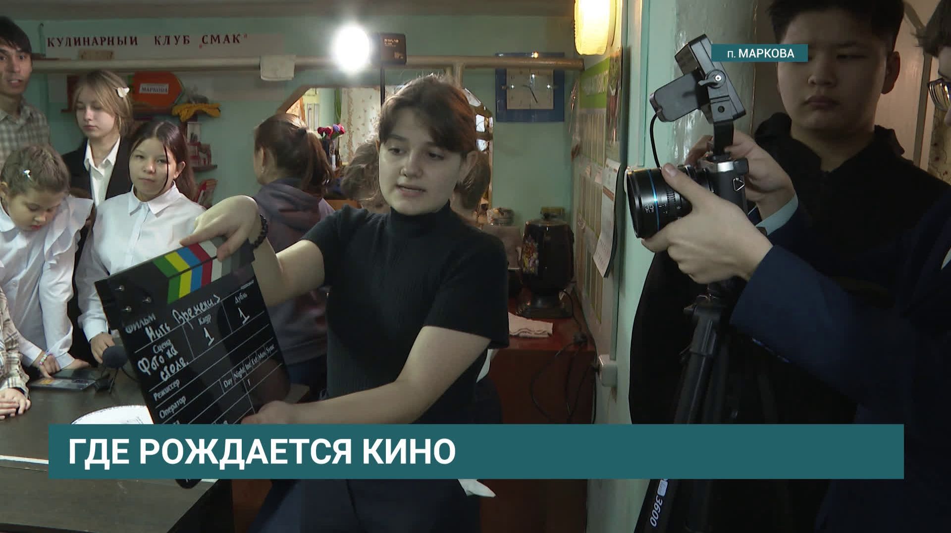 «Ожидание». Фильм учащихся Марковской школы вышел в финал международного кинофестиваля