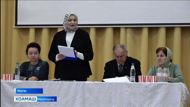 Г1алг1айчен профсоюзий совета кхетаче