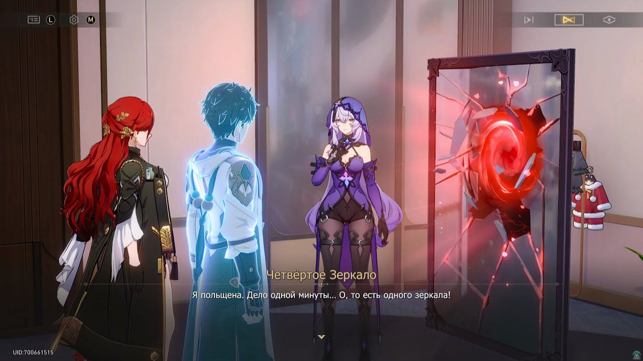 [PC] [168] Honkai: Star Rail 3.6 -Темень вернулась на пустоши: О дорога домой, так близка, но