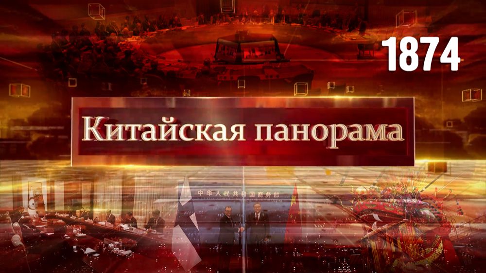 Дружба цивилизаций, бизнес с Финляндией, ИИ для промышленности, Азиатский финансовый форум – (1874)