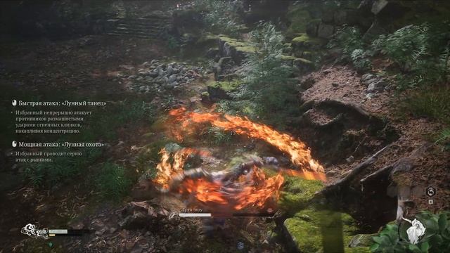 Black Myth  Wukong. Битва с боссом Гуан-Моу