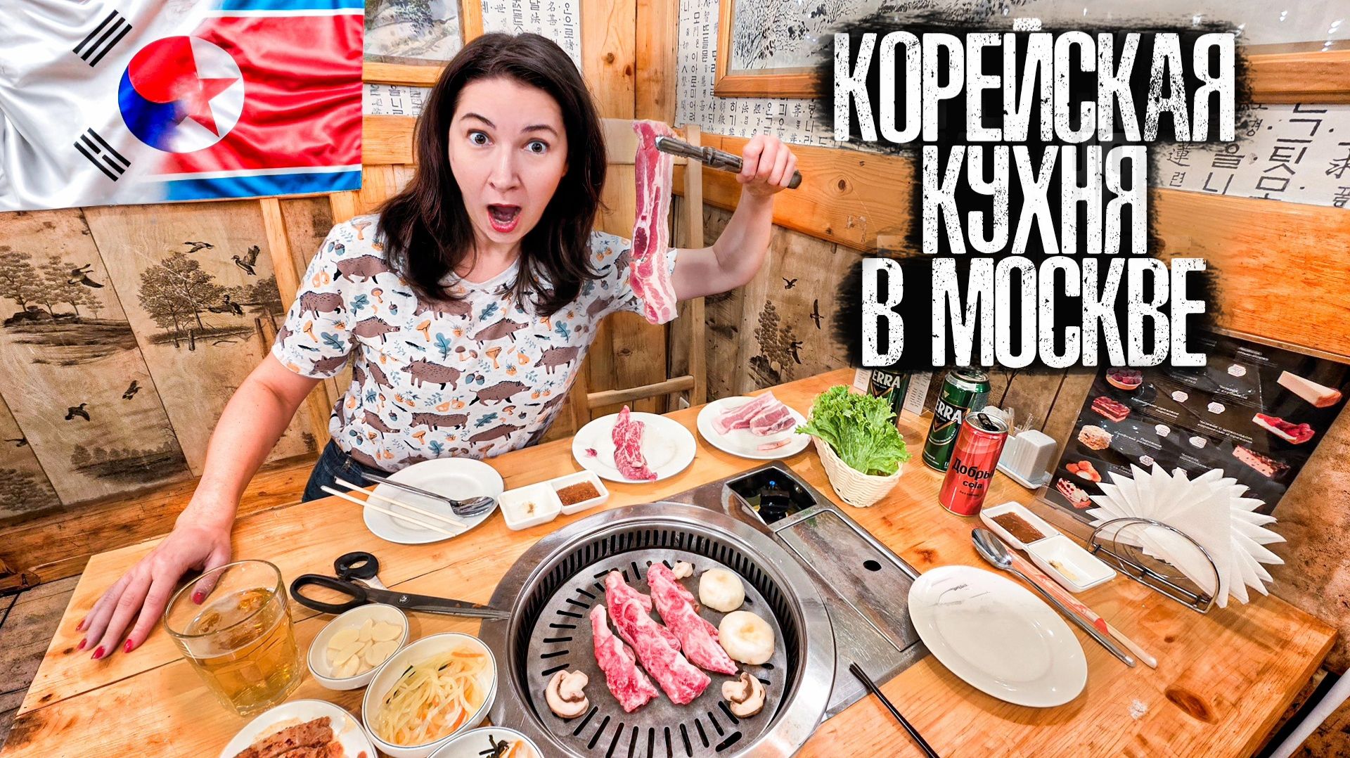 5 лучших корейских ресторанов Москвы! Аутентичная кухня Северной и Южной Кореи!