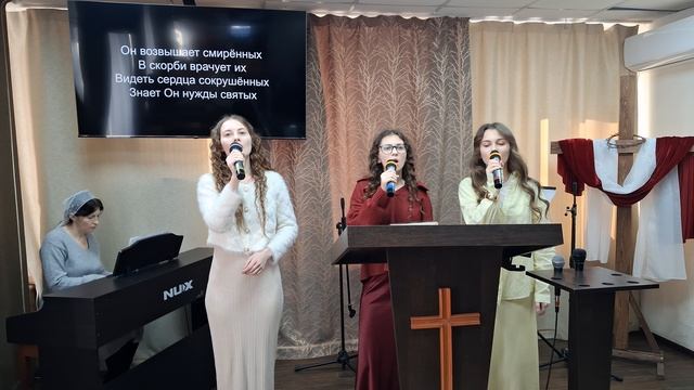 Прославление «Хвали душа моя Бога»/Церковь ЕХБ, г. Магнитогорск/25.02.26г.