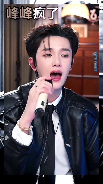 "Не думай обо мне" Fengfeng 峰峰疯了 Фэнфэн 26.01.26 Коротко