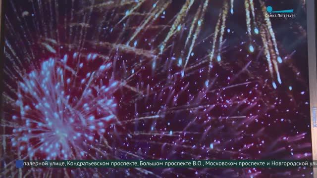 «Гремит салют над Ленинградом»