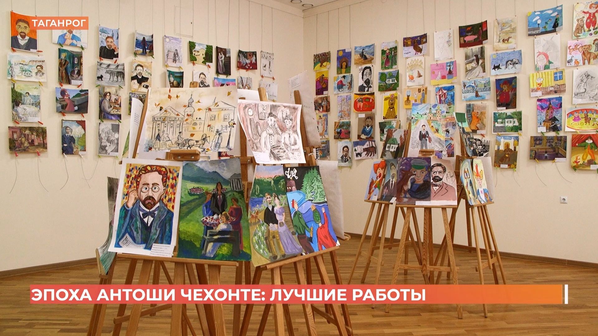 Детский творческий конкурс "Эпоха Антоши Чехонте" прошел на родине писателя
