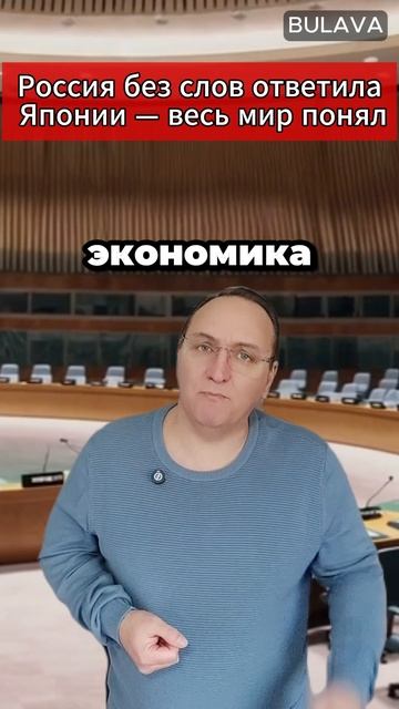 🔥Россия без слов ответила Японии — весь мир понял