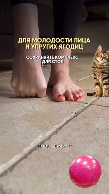 Набот эффективных упражнений для укрепления стоп