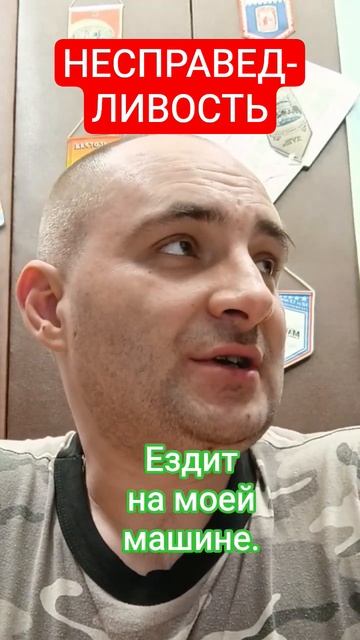 Про несправедливость в жизни #несправедливость #женщины #она #шампунь #блага #папатрехпринцесс #топ