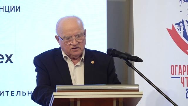 ОЧ-2023 | Виктор Есин Содоклад к докладу «Применимость ЯО как фактор военно-полит. взаимодействия»