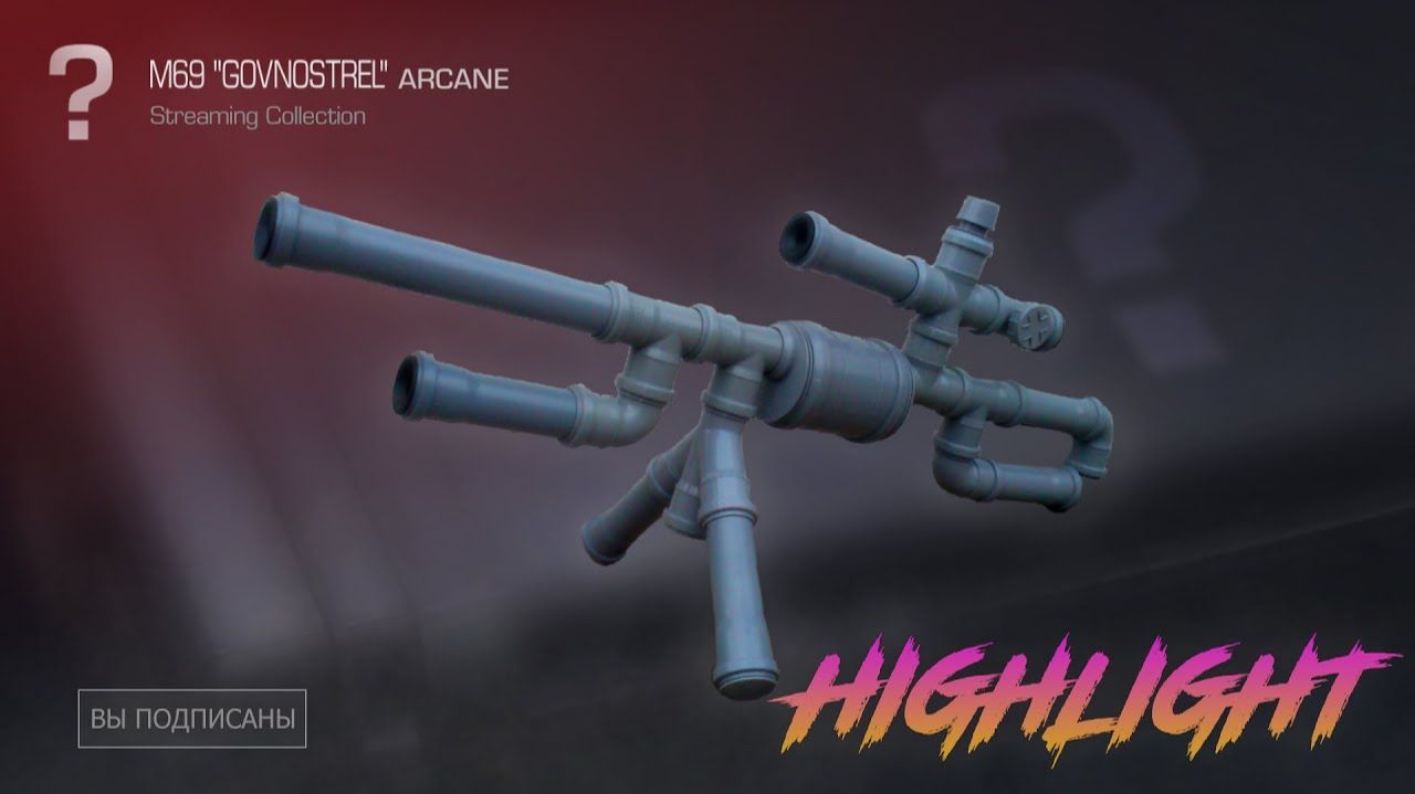 Чинкалор магнолья