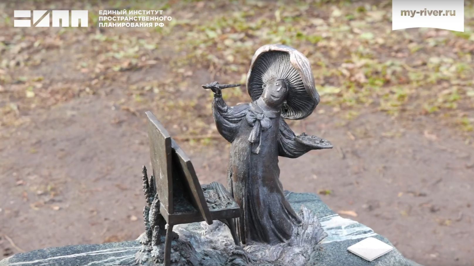 Участники VII сезона проекта «Моя река» ЕИПП РФ выбрали в Рязани территорию для проектирования