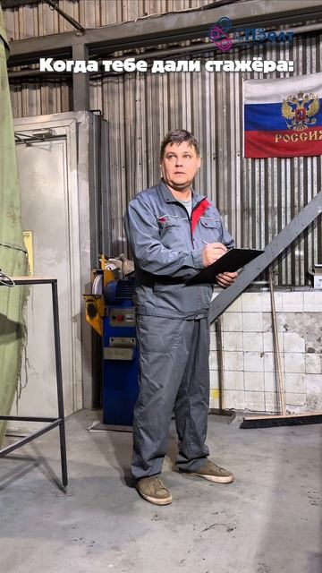 Мы не просто берём людей в команду. Мы делаем из них высококлассных профессионалов!