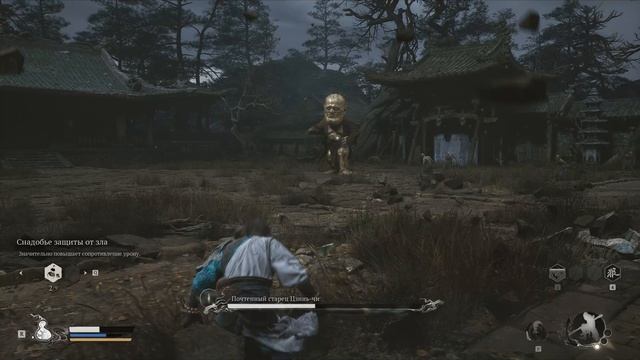 Black Myth  Wukong. Битва с боссом Почтенный старец Дзинь-чи