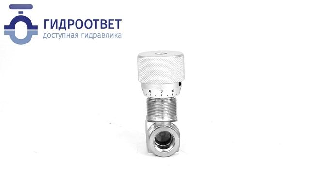 Дроссель на полдюйма STB-G1/2