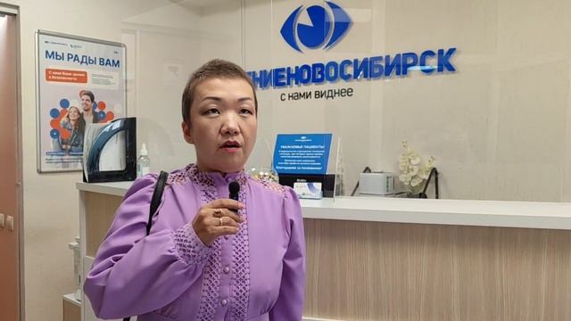 Отзыв о лазерной коррекции зрения в клинике "Зрение Новосибирск", 88001009876