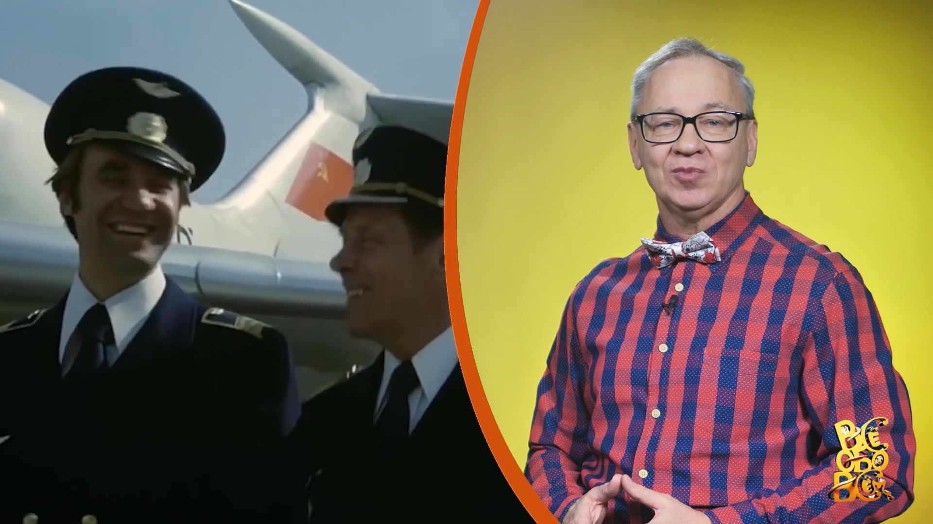 Всё обо всём. Фильм «Экипаж». Выпуск от 28.01.26