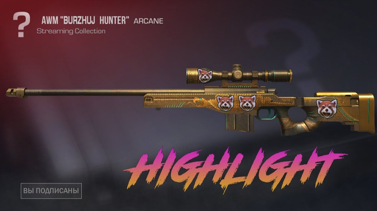 Жулик прошёл Афган