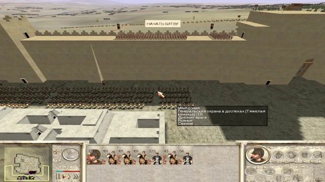 Македония№9 македонская конница