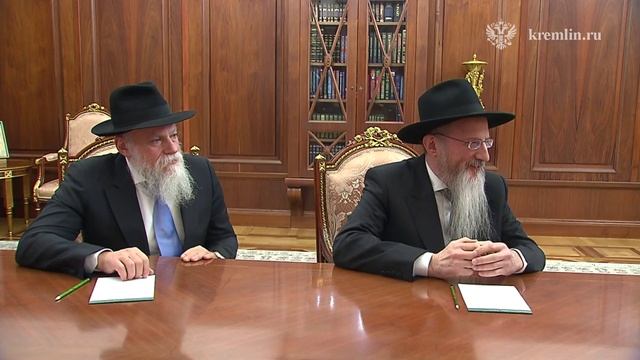В.Путин с гл. раввином России Б.Лазаром и президентом Федерации еврейских общин России А.Бородой