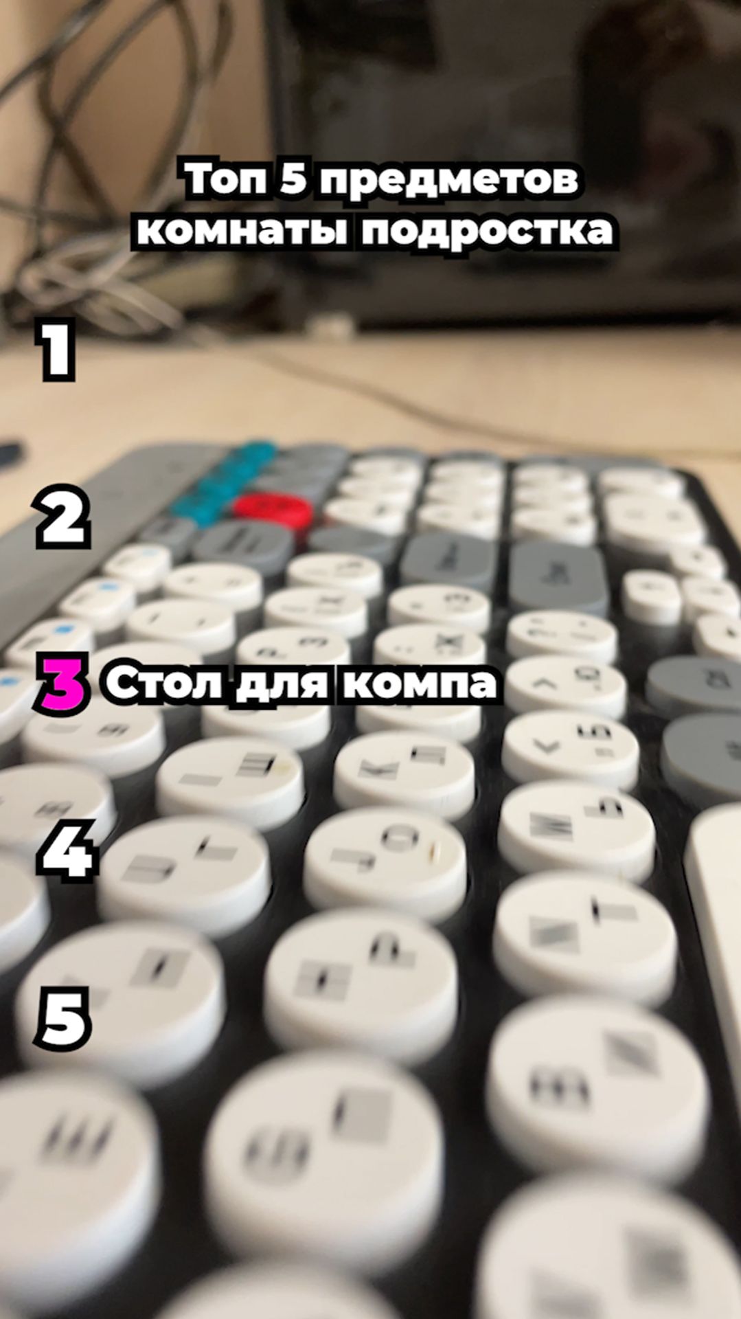 ИДЕАЛЬНАЯ БЕРЛОГА ДЛЯ ПОДРОСТКА! 😎