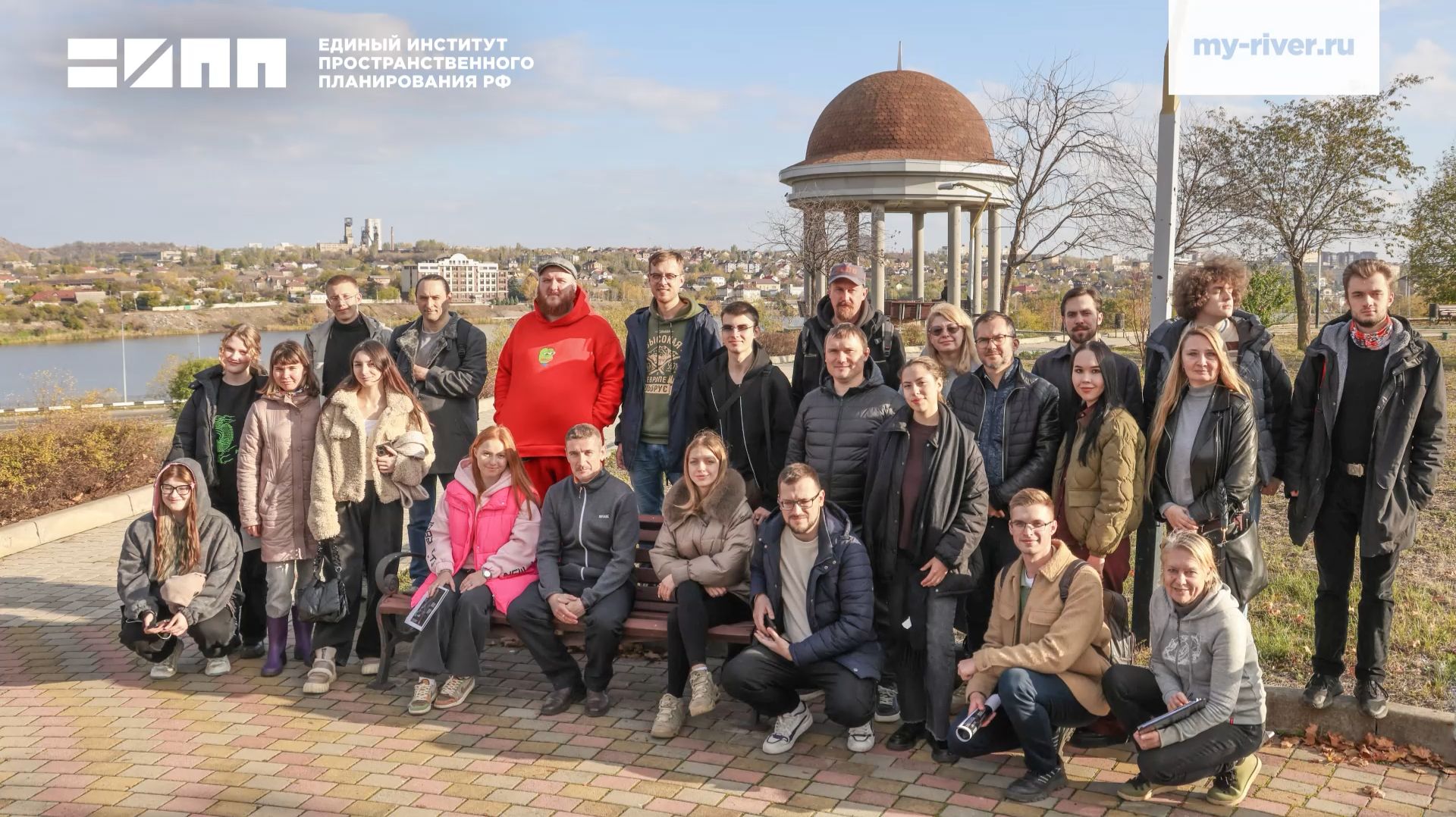 Студенты провели натурные обследования в Донецке в рамках проекта «Моя река» ЕИПП РФ