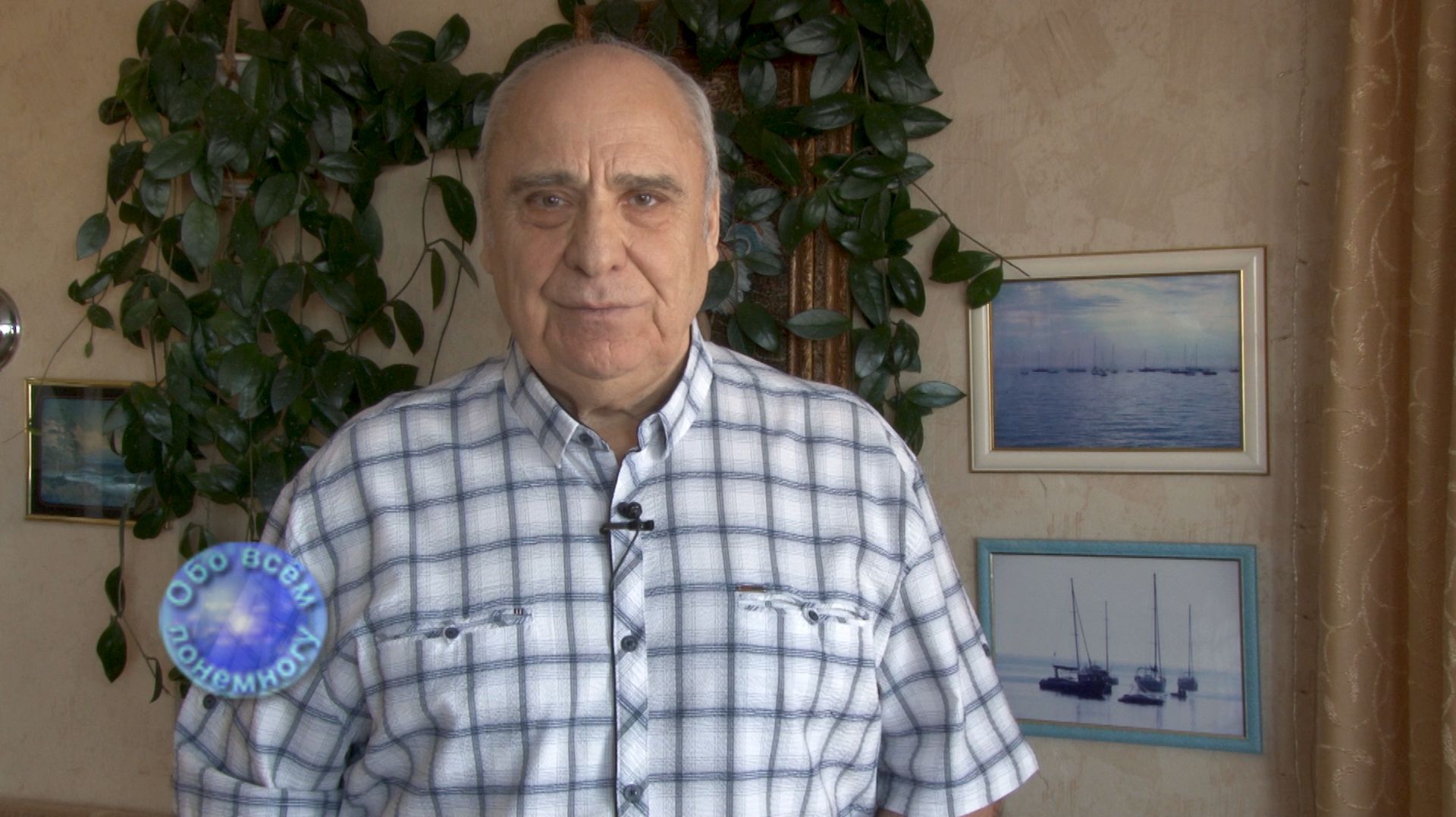 "Обо всём понемногу" 20 01 2026