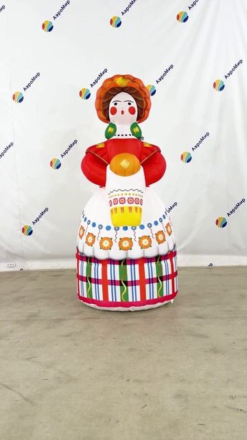 Надувная фигура Барыня для Масленицы — надувная дымковская игрушка для оформления праздника